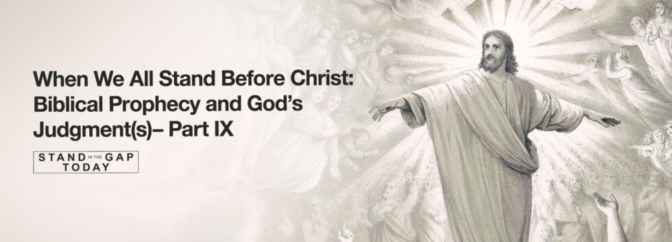 When We All Stand Before Christ: Biblical Prophecy and God’s Judgment ...